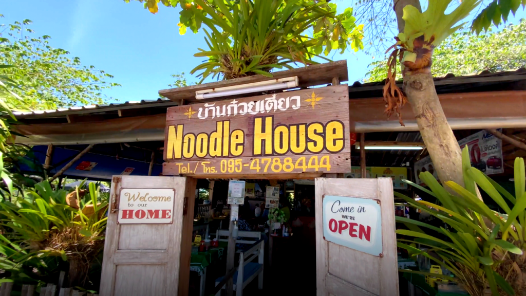 Phuket Video Archives - Retired Working For You